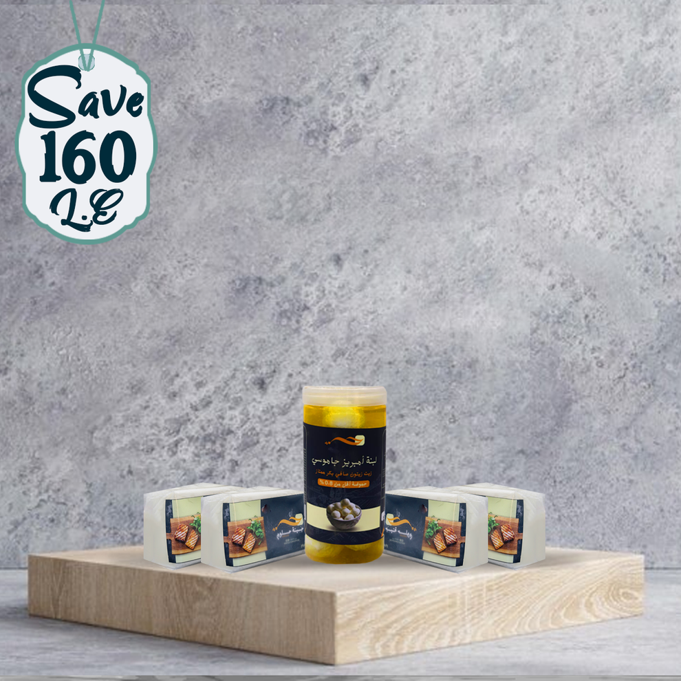 Bundle 5 – Halloumi